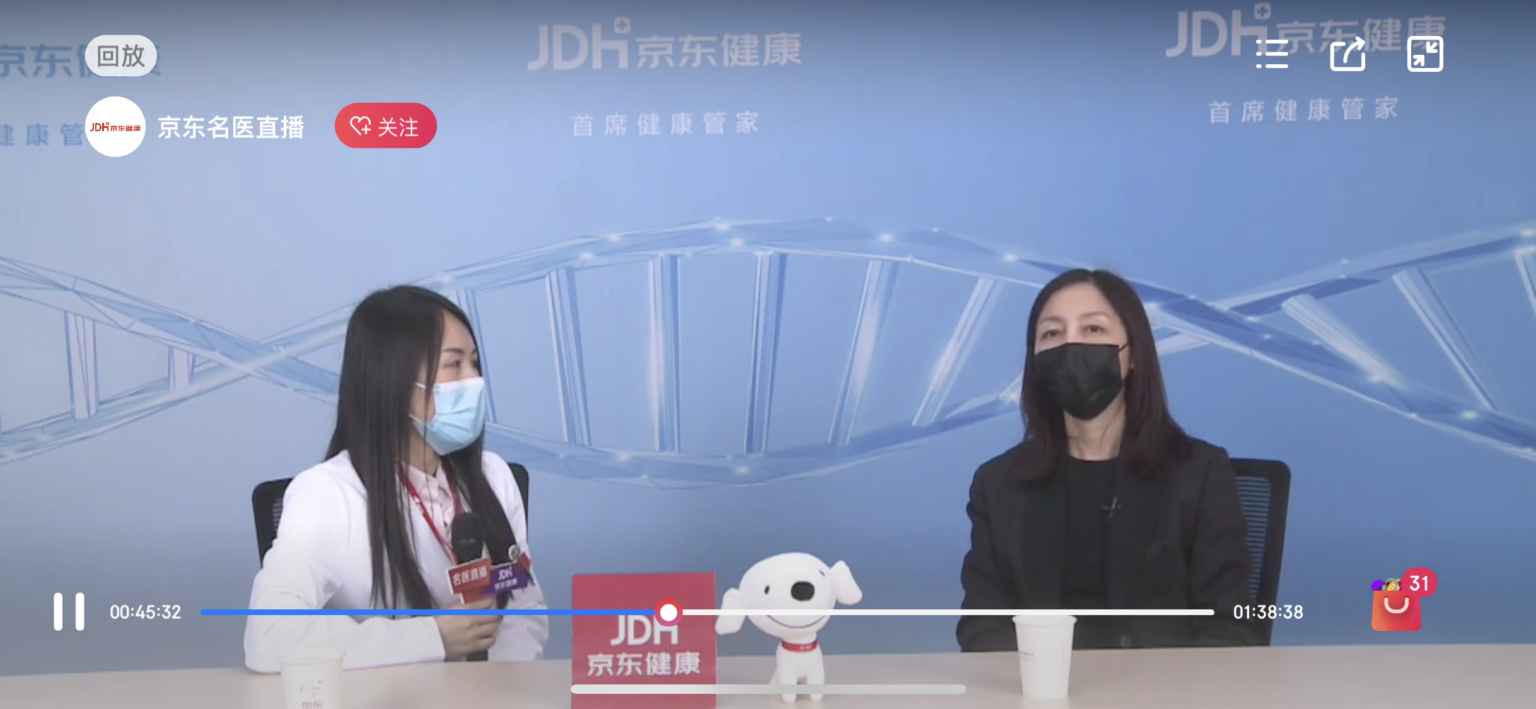 JD Health to Offer One-Stop Services on the World Strengthened Immunity ...