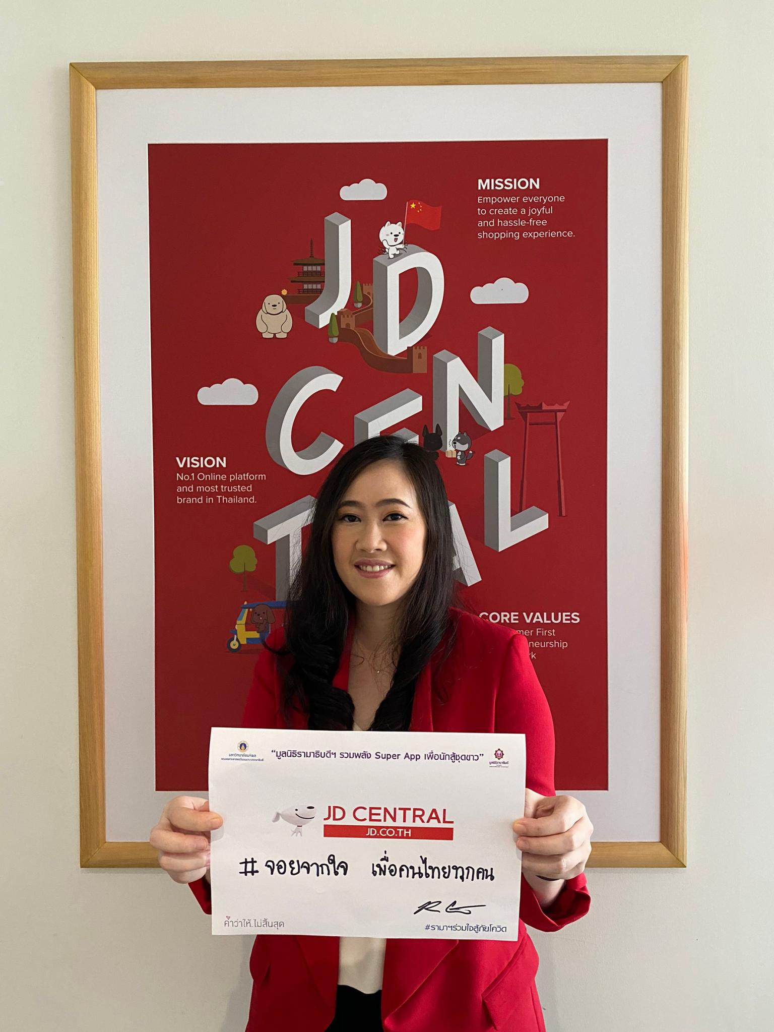 JD CENTRAL CMO: Authenticity Creates Trust with Consumers