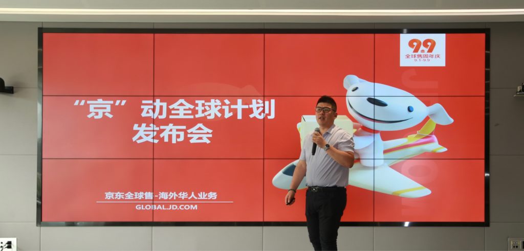 Liu Bin bin - JD Corporate Blog