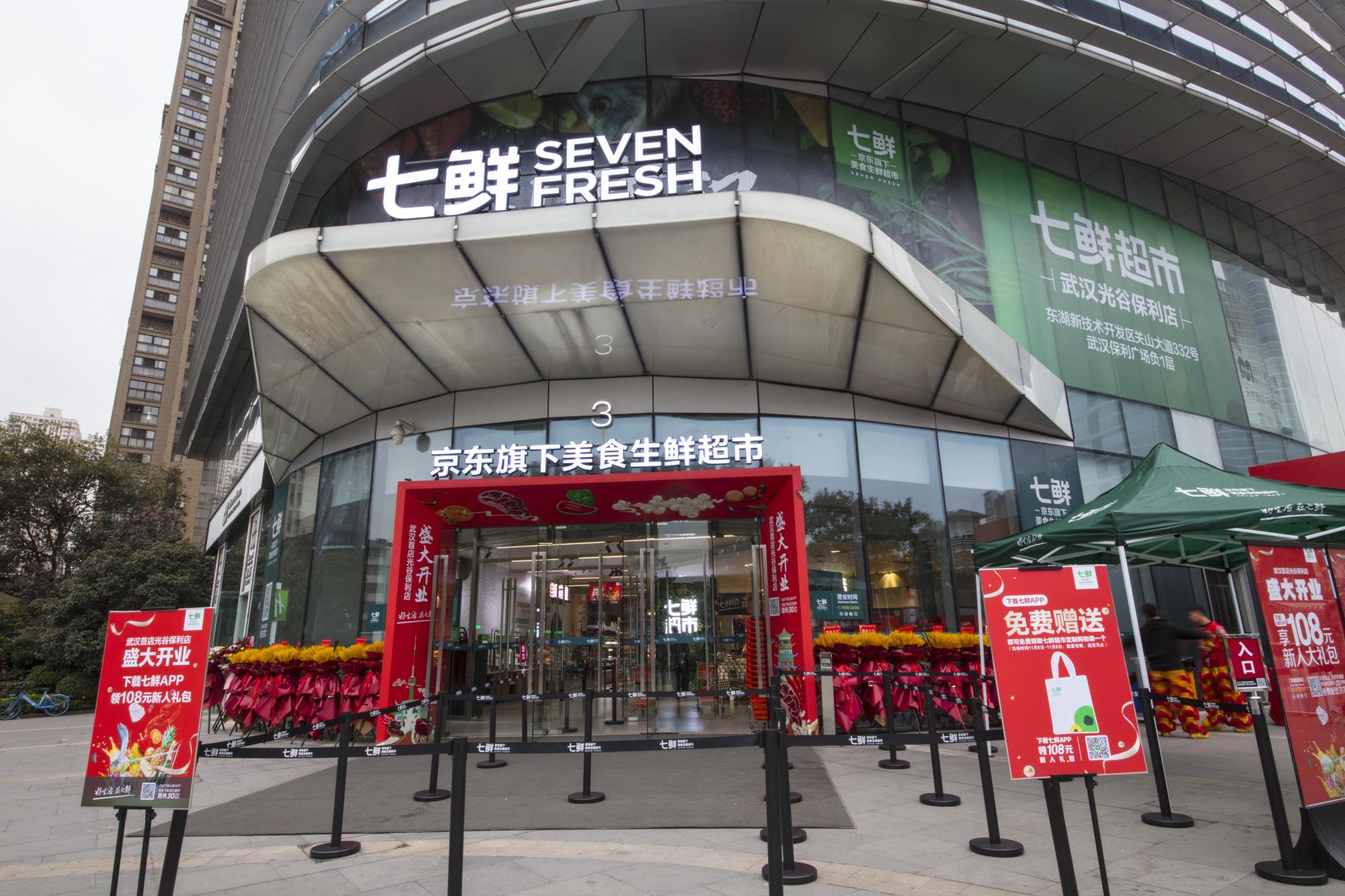 JD Opens First SEVEN FRESH Supermarket in Wuhan - JD Corporate Blog