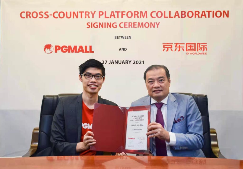 PG Mall Joins JD Worldwide to Bring Malaysian Products to China