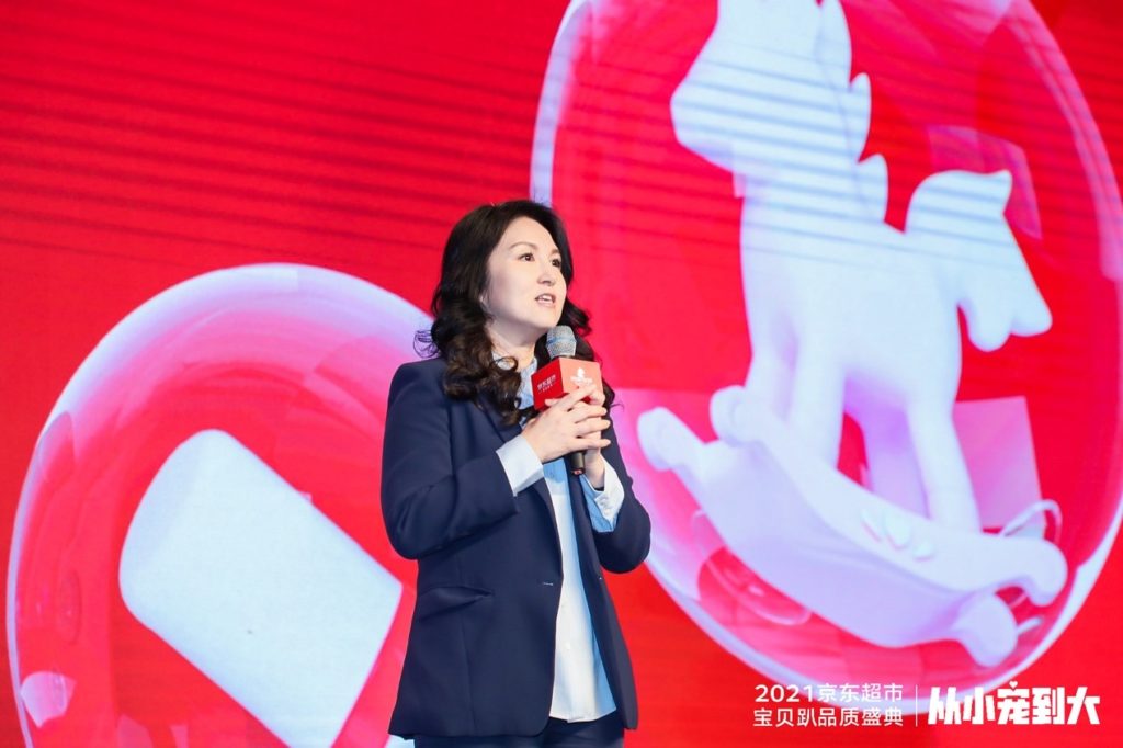 JD Joins Hands with Maternal and Baby Brands to Serve New Generation of ...