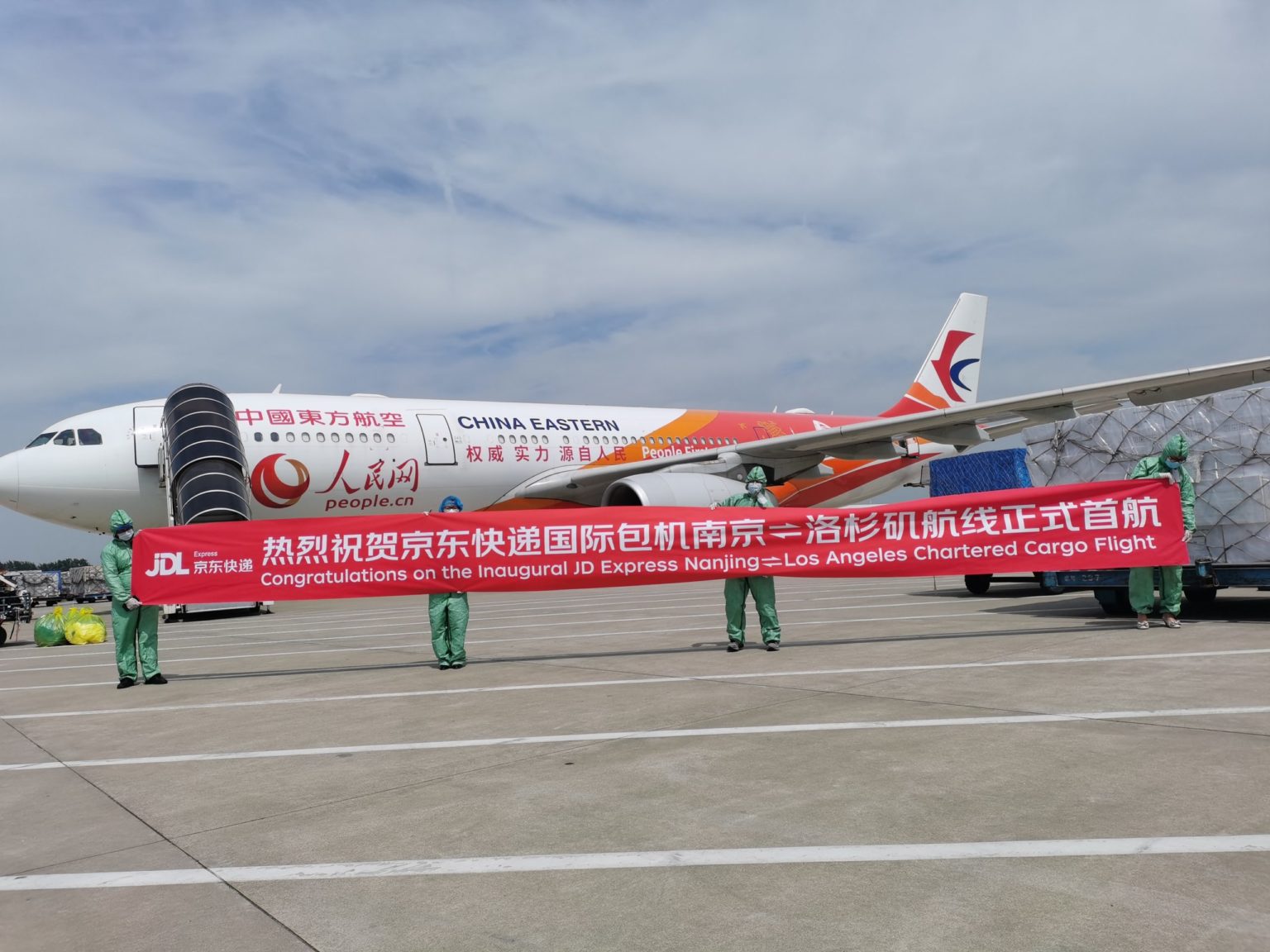 JD Logistics Launches China-U.S. Cargo Flight