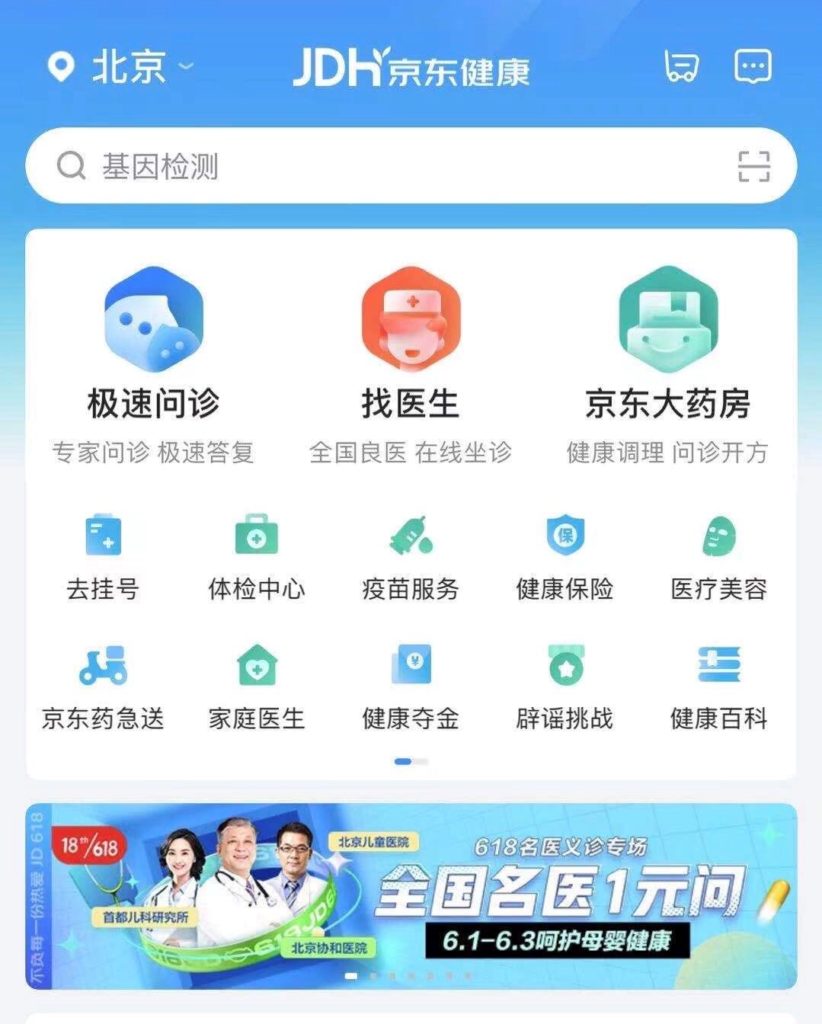 JD Health Launches Service Hotline 950619 and New App