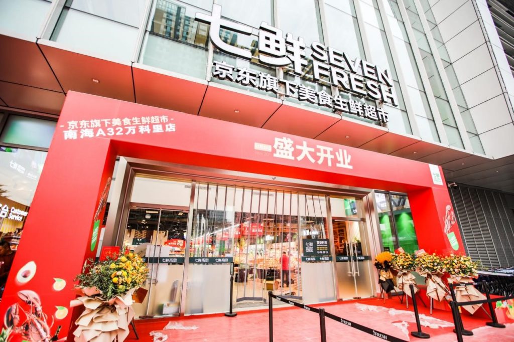 SEVEN FRESH Expands Presence in China’s Greater Bay Area - JD Corporate ...