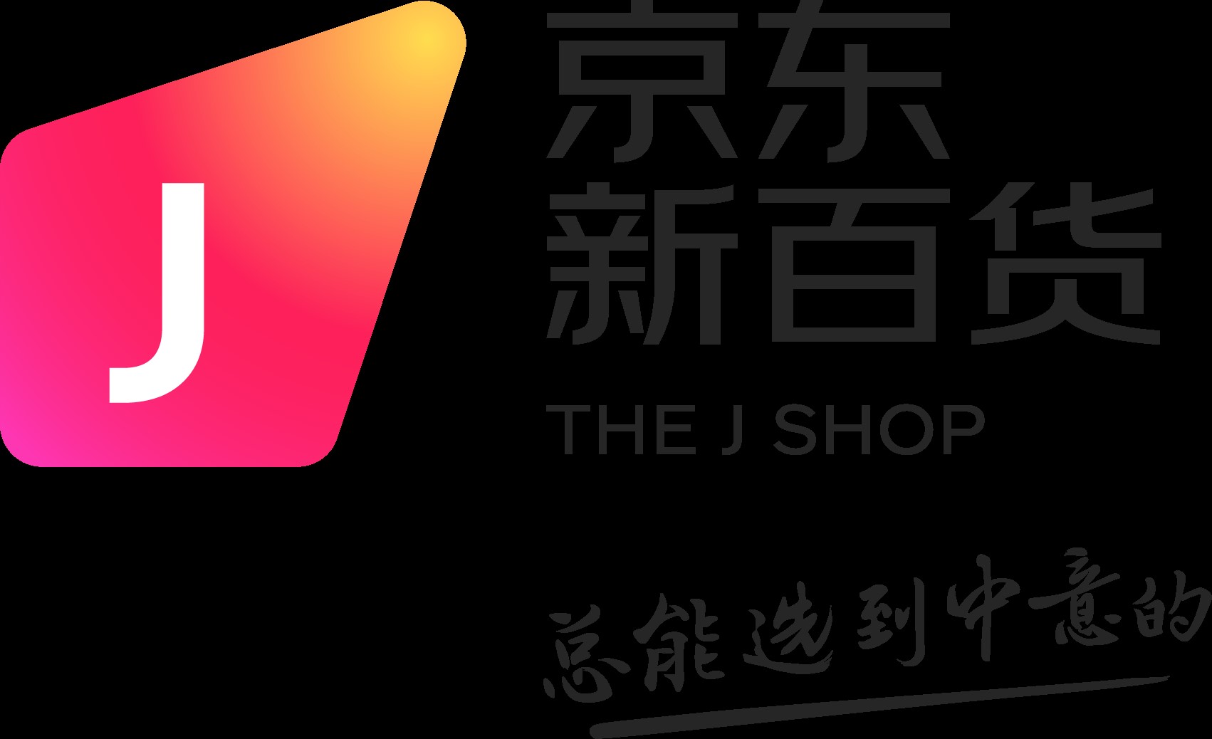 logo the J shop - JD Corporate Blog