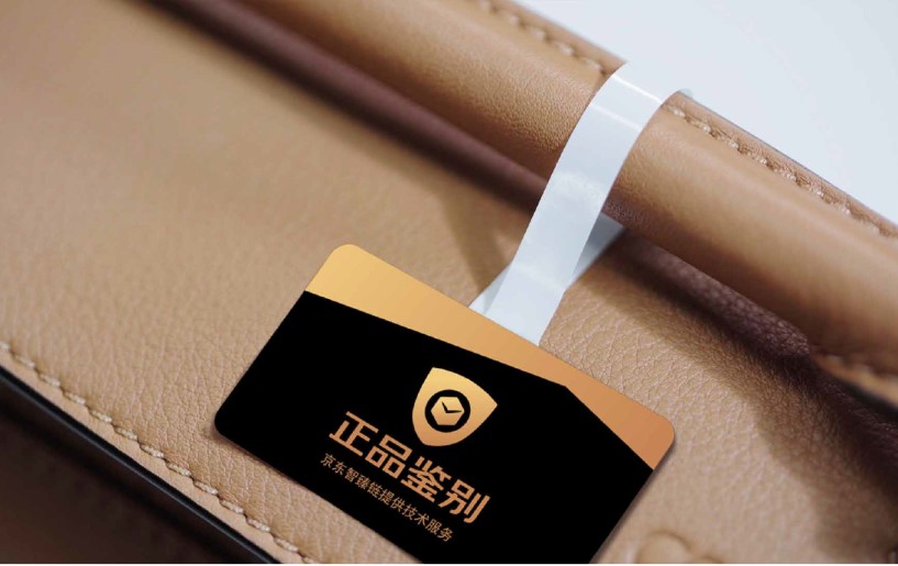 JD Worldwide Offers Officially Appraised Products - JD Corporate Blog