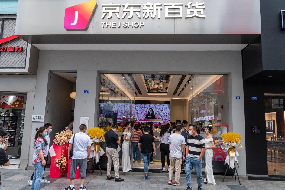 entrance Chengdu J shop - JD Corporate Blog