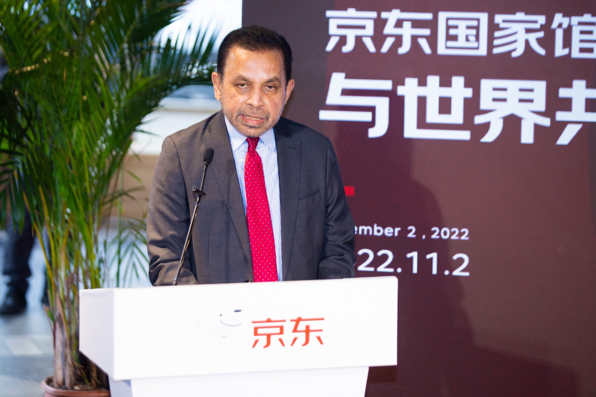 The 2nd Ambassadors’ Forum of JD.com: Over 70 National Pavilions and ...