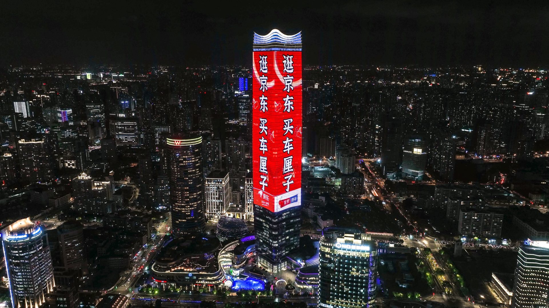 JD Fresh Welcomes First Shipment of Chilean Cherries in Shanghai to ...