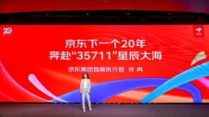 JD.com Announces “35711 Vision” for the Next Twenty Years - JD ...