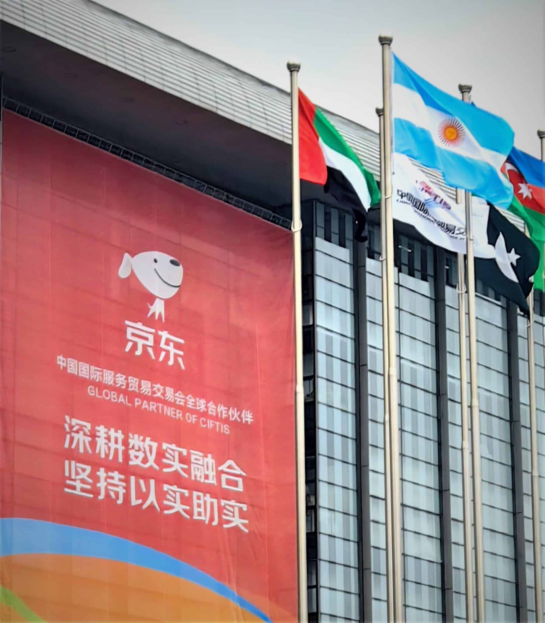 JD.com Introduces ChatRhino: Empowering Industry Innovations with an ...