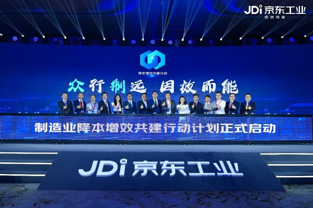 JD Industrials Introduces the "Full Chain" Solution: Driving Digitally ...