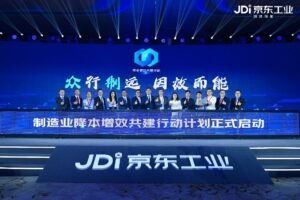 JD Industrials Introduces the "Full Chain" Solution: Driving Digitally ...