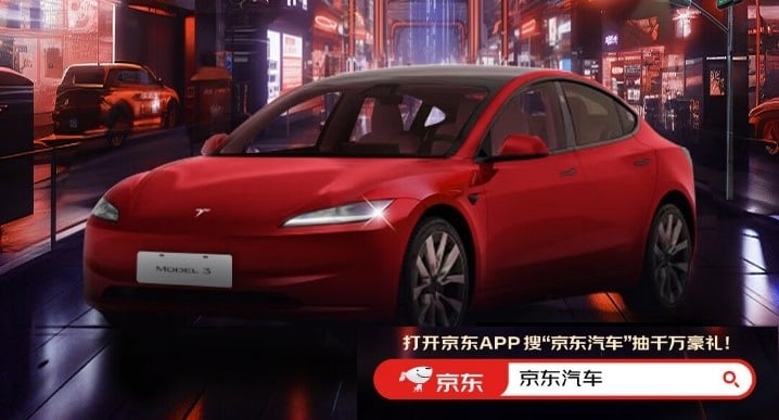 Tesla1 - JD Corporate Blog