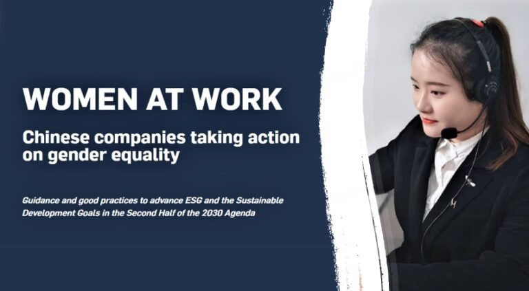 JD.com Recognized by United Nations Global Compact for Advancing Gender ...