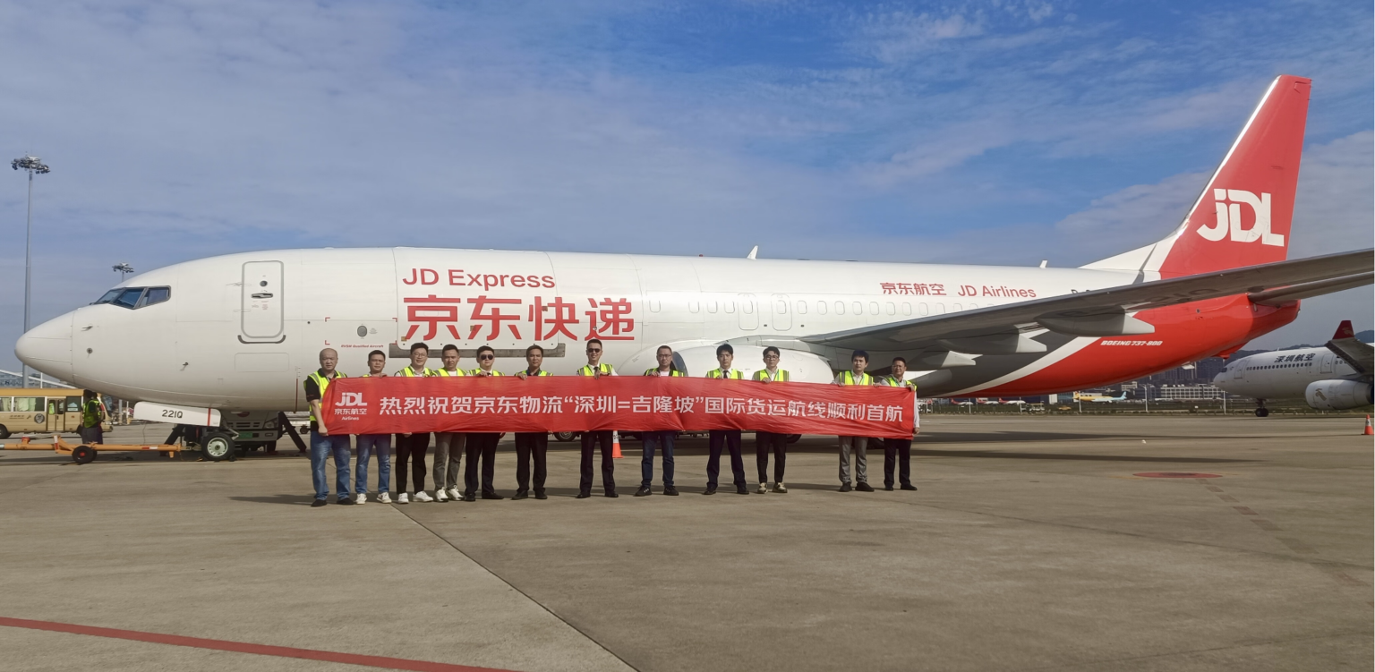 JD Logistics Launches Shenzhen-Kuala Lumpur Air Cargo Route to Boost ...