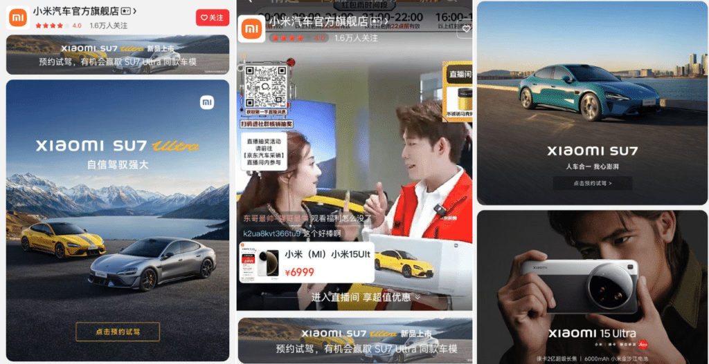 JD.com Launches JD NOW: Transforming On-Demand Retail with Instant ...