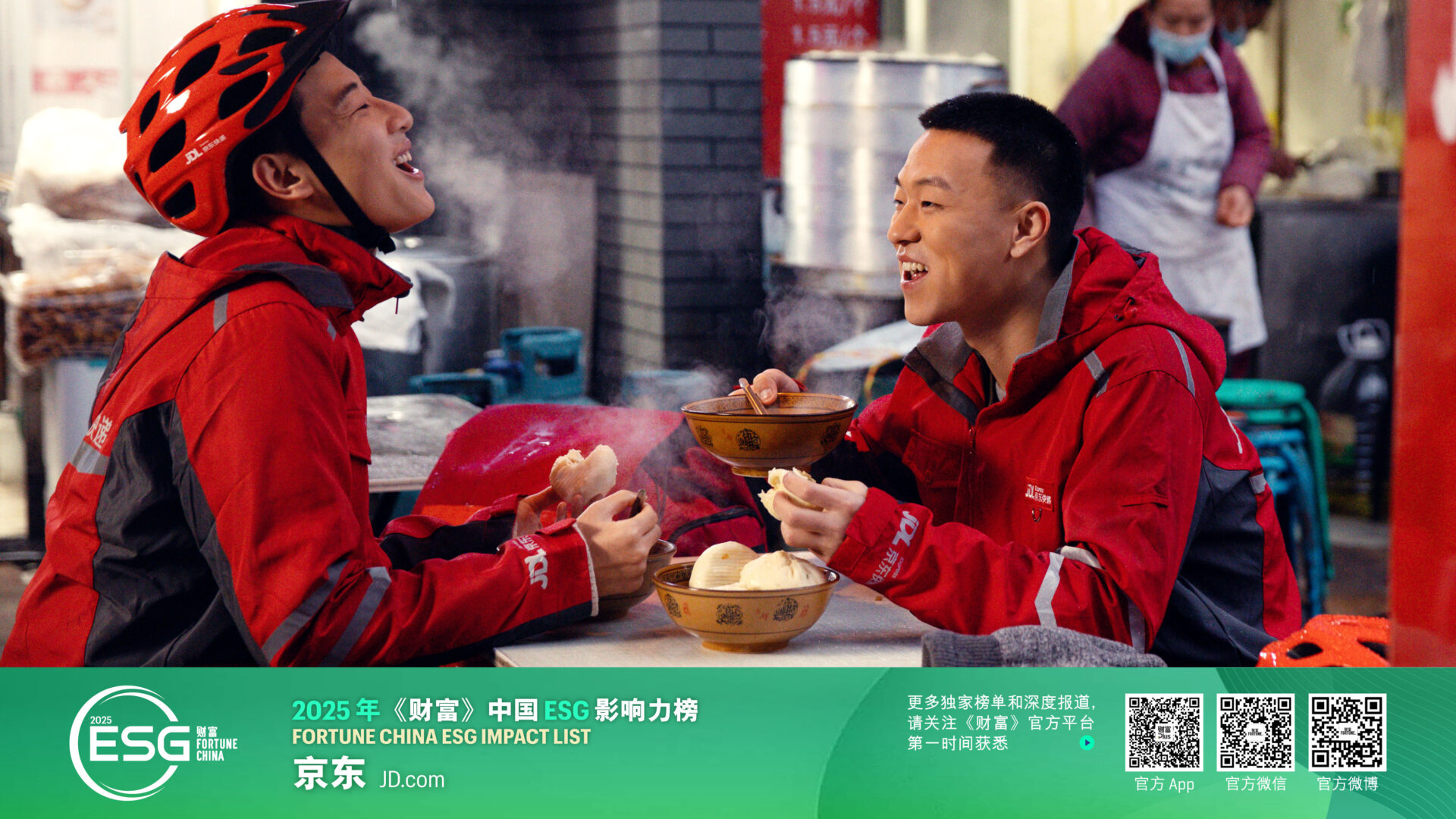 JD.com Recognized on FORTUNE’s China ESG Impact List for Fourth ...