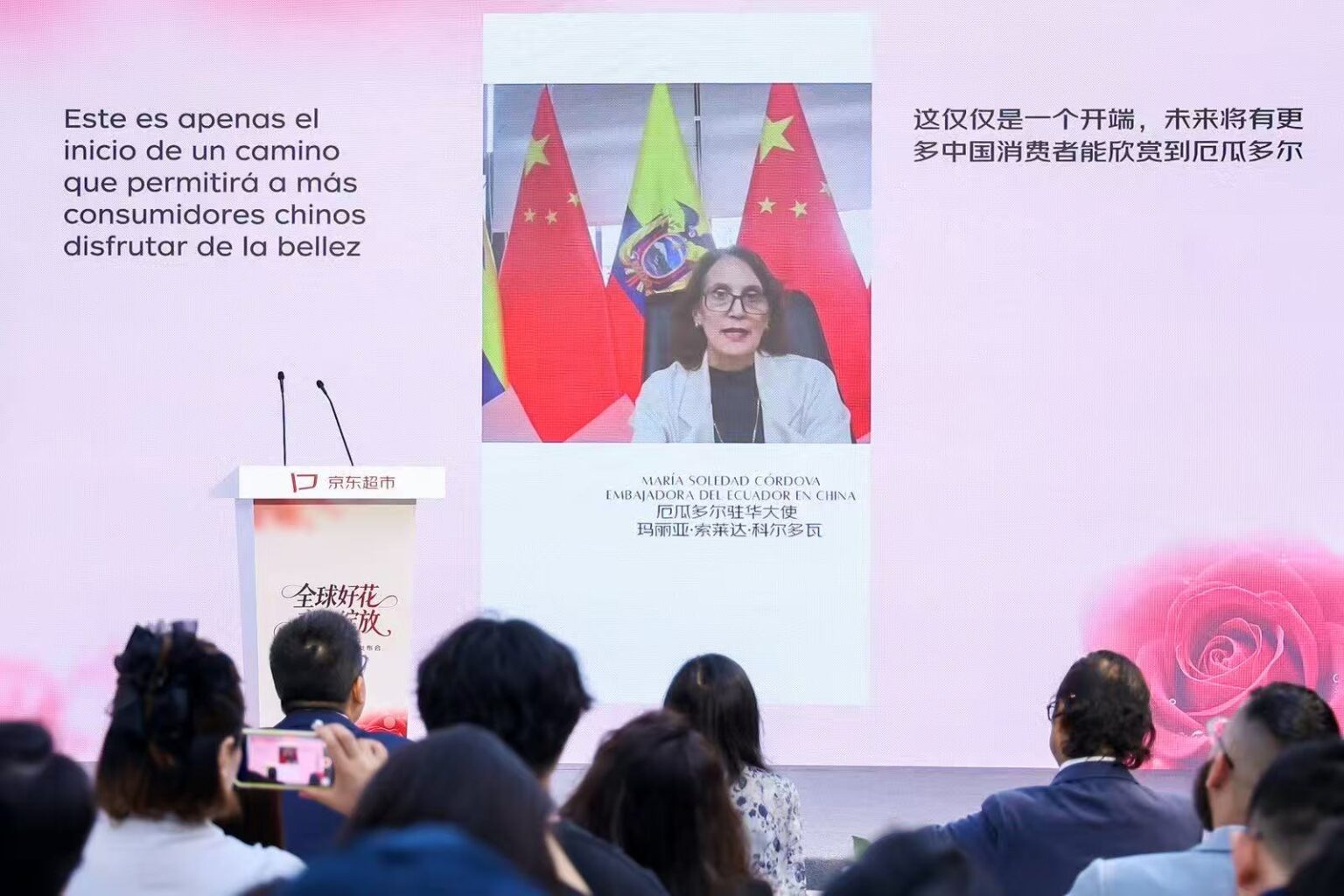 JDDJ and The J Shop Join Hands with HLA - JD Corporate Blog