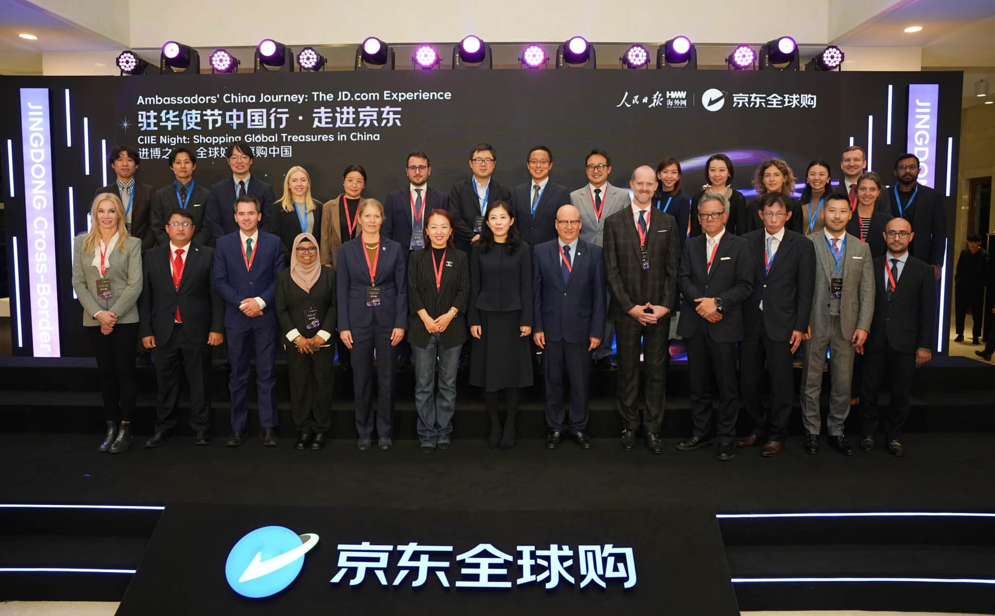 JD.com to Launch 50 New National Pavilions in 2026, Bolstering Global ...