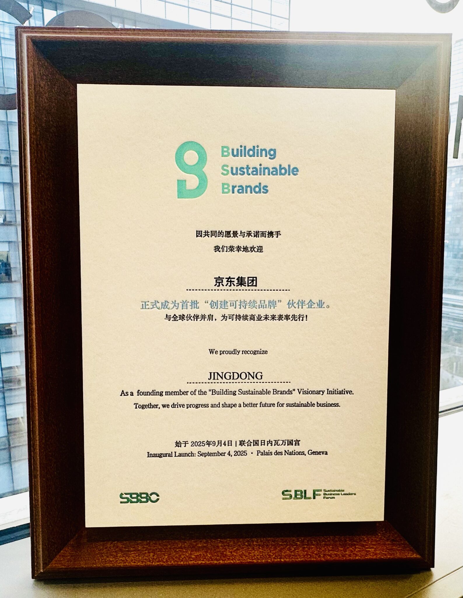 JD.com’s JD Logistics Unveils World's Largest Intelligent Logistics ...