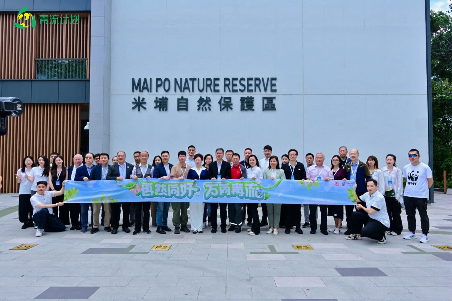 JD.com’s JD Logistics Unveils World's Largest Intelligent Logistics ...