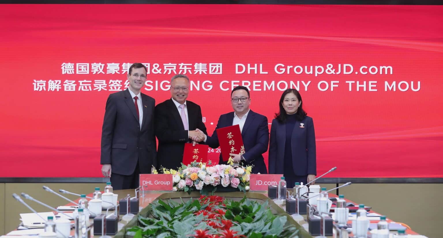 JD.com Announces "10 Billion GigaGrowth Plan" to Introduce 1,000 ...