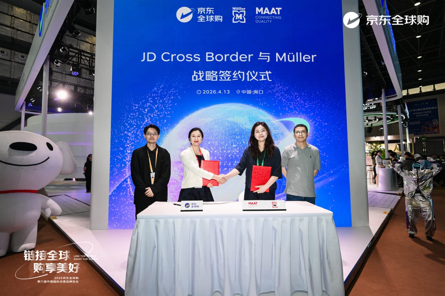 JD.com Launches JD NOW: Transforming On-Demand Retail with Instant ...